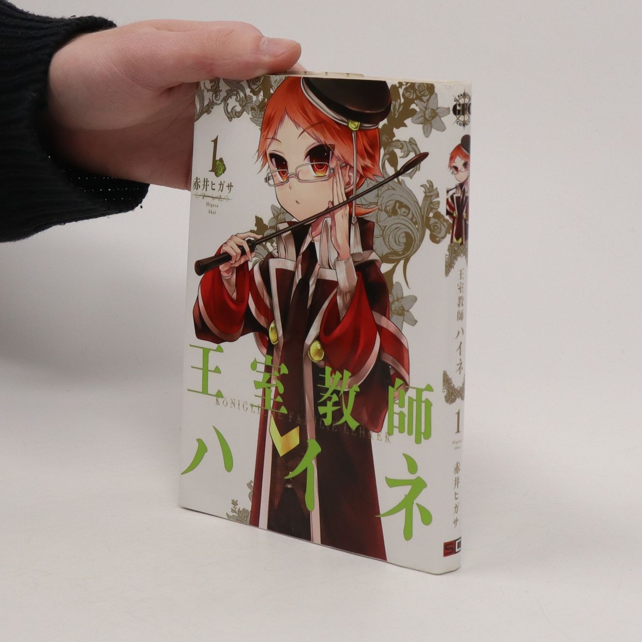 The Royal Tutor - bookbot.com