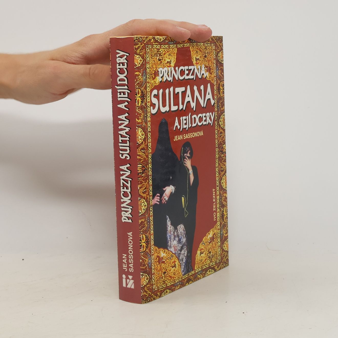 The Princess Trilogy - bookbot.com