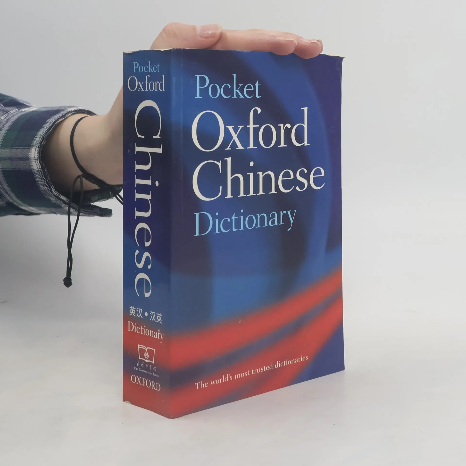 Pocket Oxford Chinese dictionary: English-Chinese, Chinese-English ...
